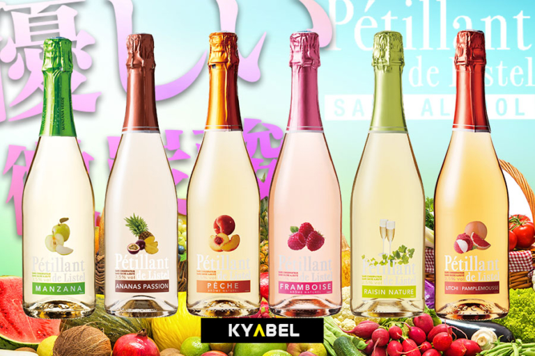 【Petillant de Listel ～リステル】低アルコールで誰もが楽しめるやさしいスパークリングワイン | キャベル